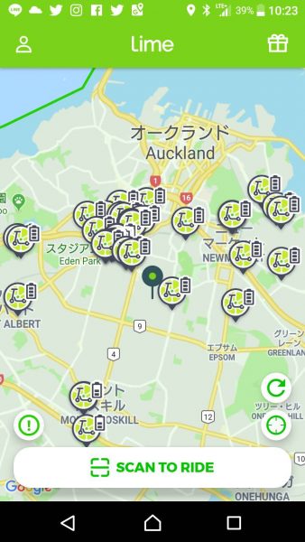 Limeに乗って出かけよう！｜NZ便利帖